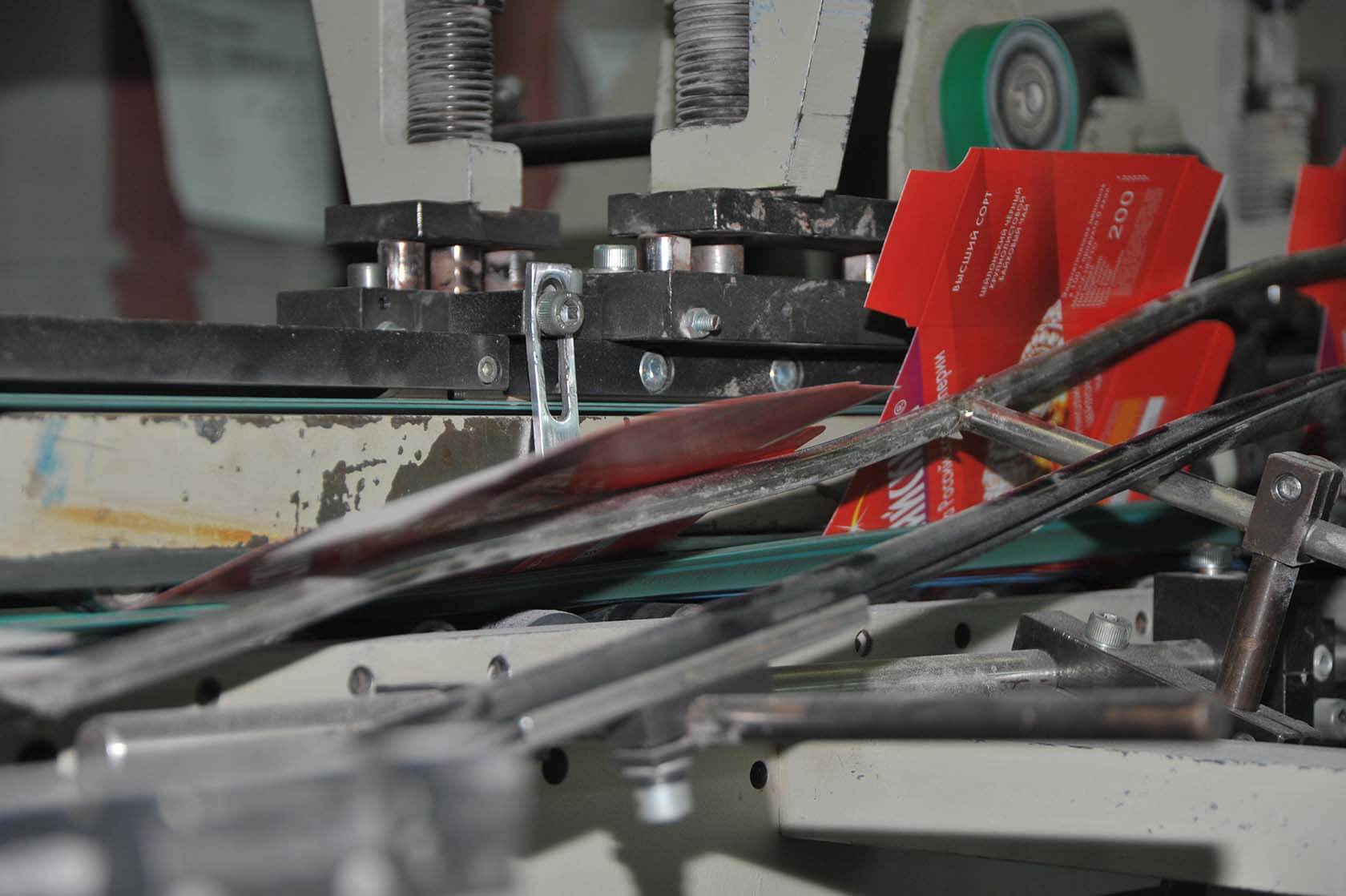 MM POF Packaging LLC