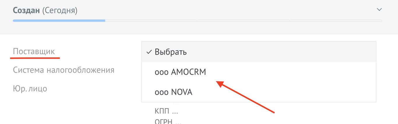 NOVA: Т-Банк интернет-эквайринг в amoCRM