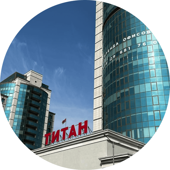 СООО “Ингман мороженое”: 246028 г. Гомель ул. Университетская, 3