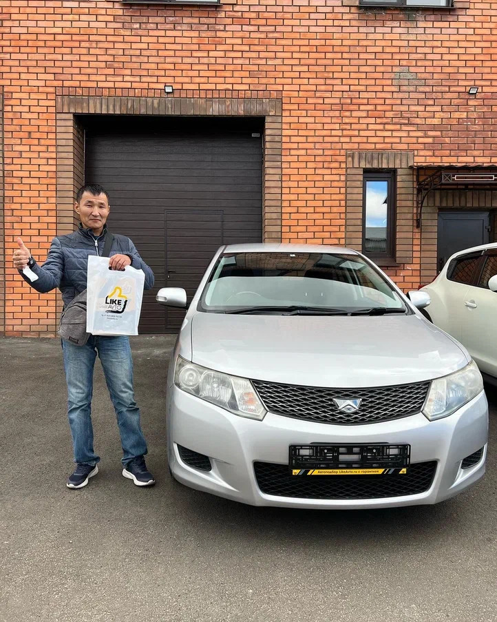 LikeAvto - Автомобили из Японии