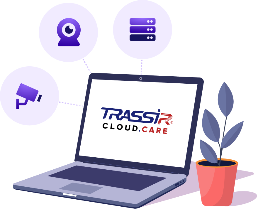 TRASSIR Cloud Care — сервис для удалённой настройки, мониторинга и обслуживания систем ...