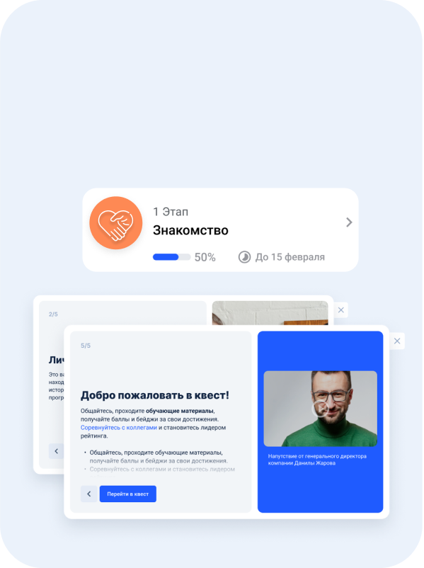 HR-платформа Motivity | Сервис для корпоративного обучения персонала