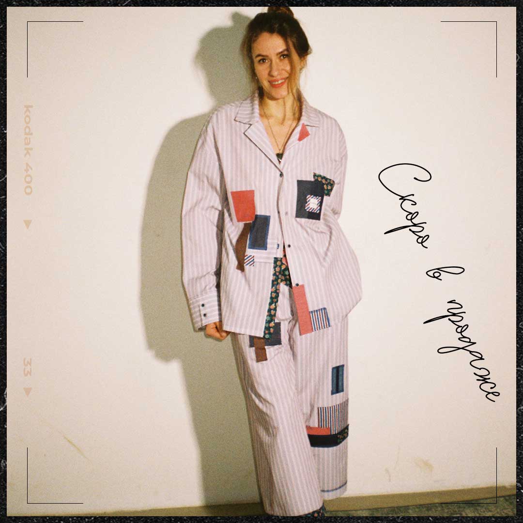 CLOCHAR - Одежда для дома и улицы для творческих людей