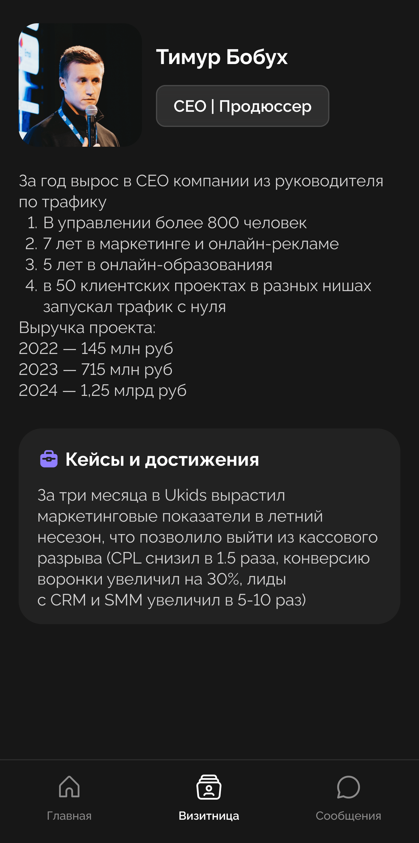 Younesis — Лучшая платформа для нетворкинга и роста в онлайн-образовании