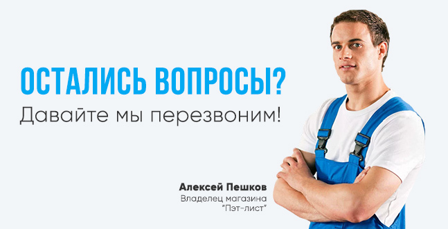 ПЭТ от производителя в Екатеринбурге