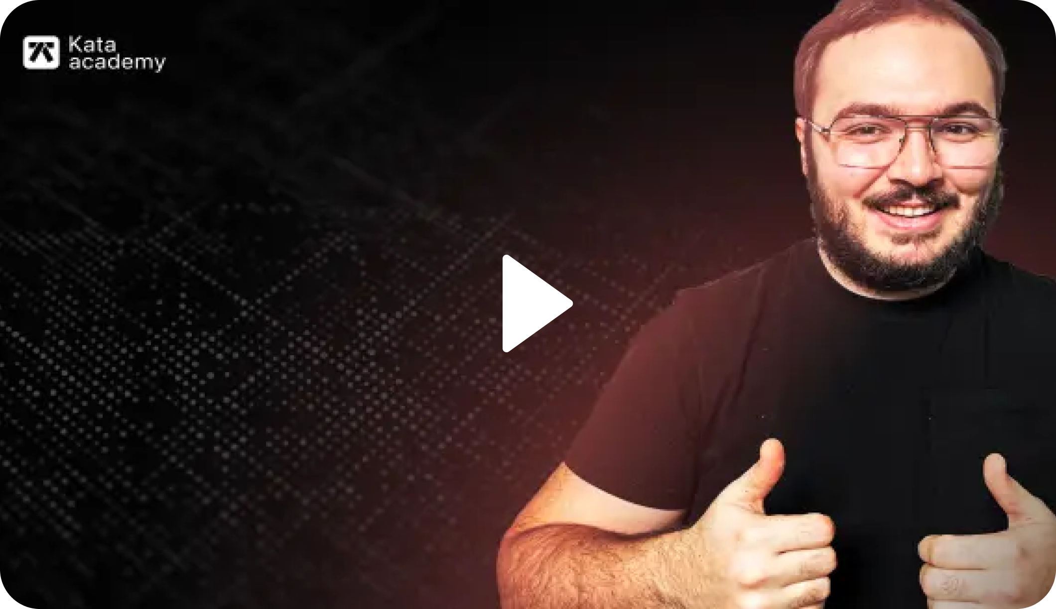 Блог KataAcademy - материалы от экспертов в сфере онлайн обучения