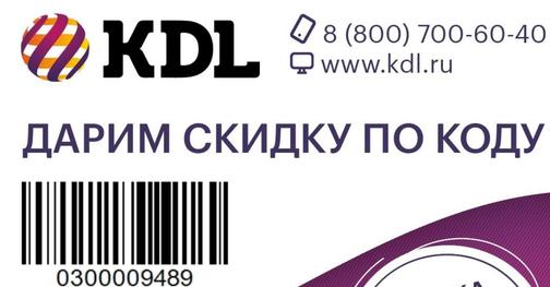 KDL