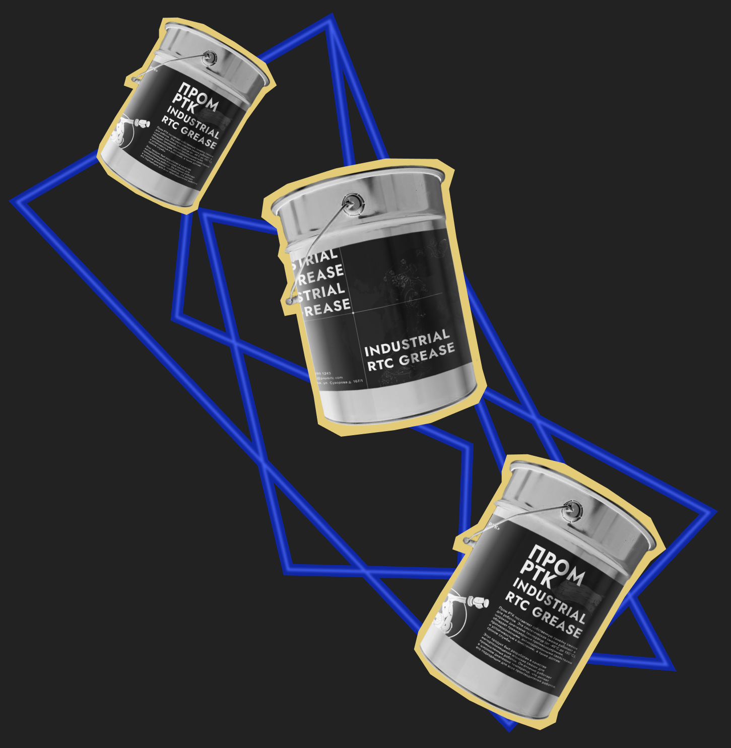 Промышленная смазка