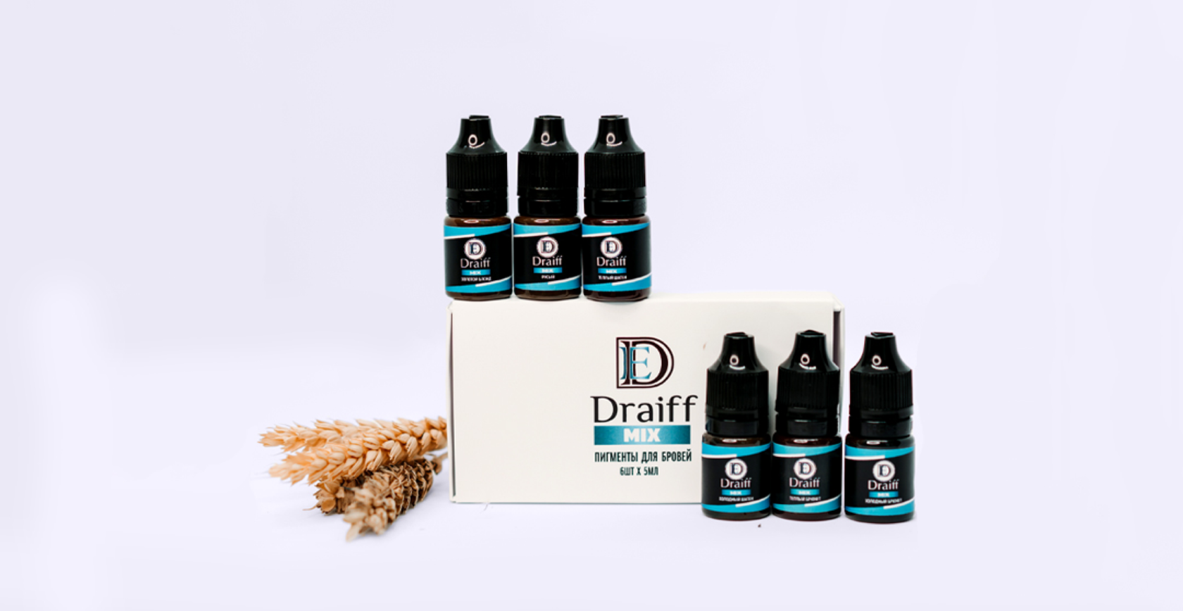 Интернет-магазин пигментов DRAIFF для перманентного макияжа