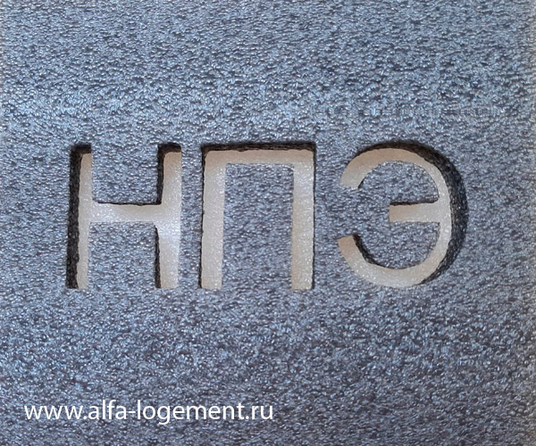 Ложементы из НПЭ. Собственное производство.