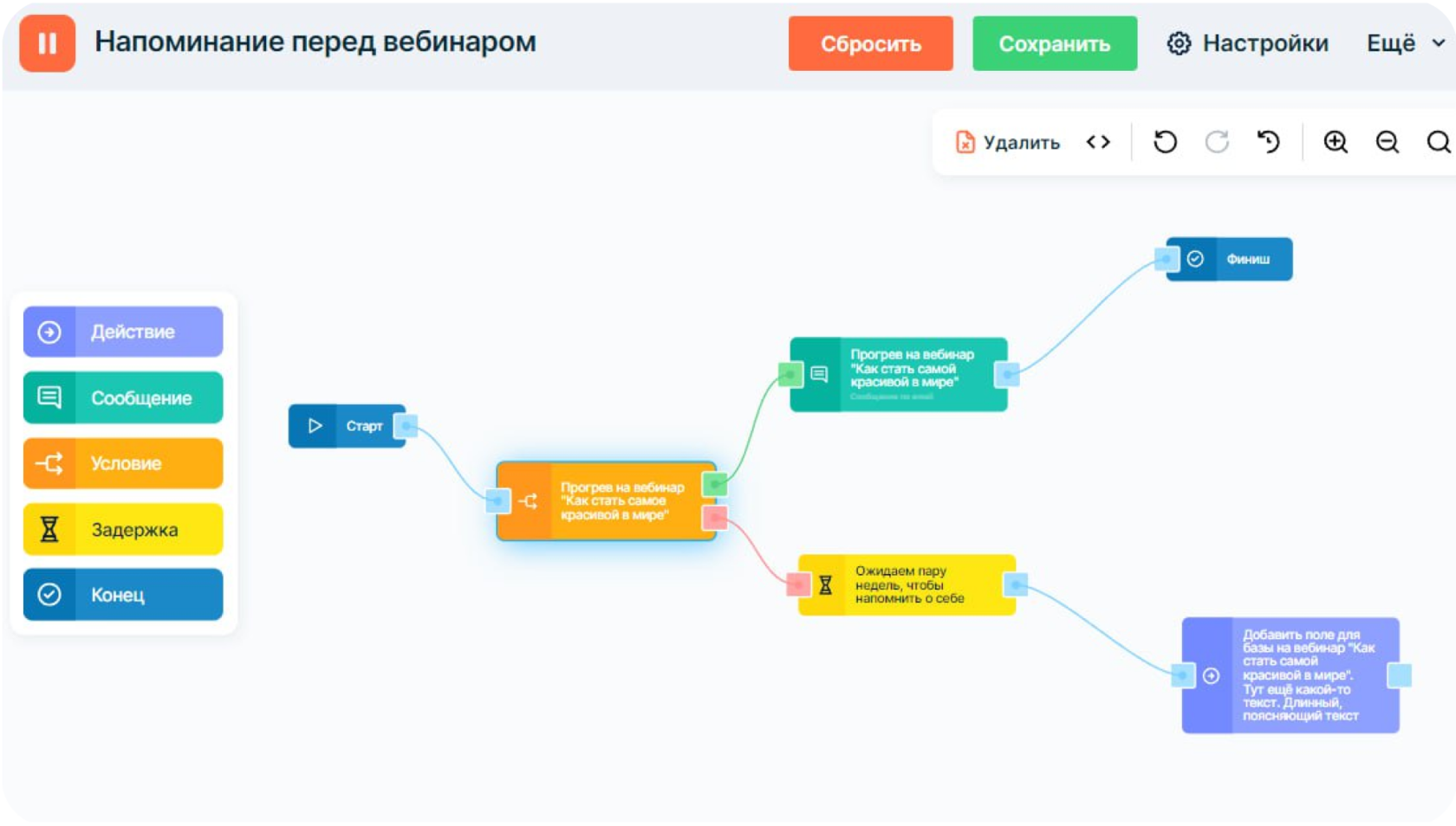 EDPRO | Гибкая платформа онлайн-обучения для экспертов и школ