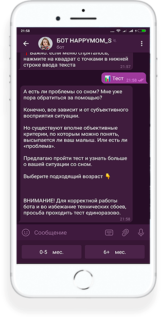 Chatforma_happymoms_bot