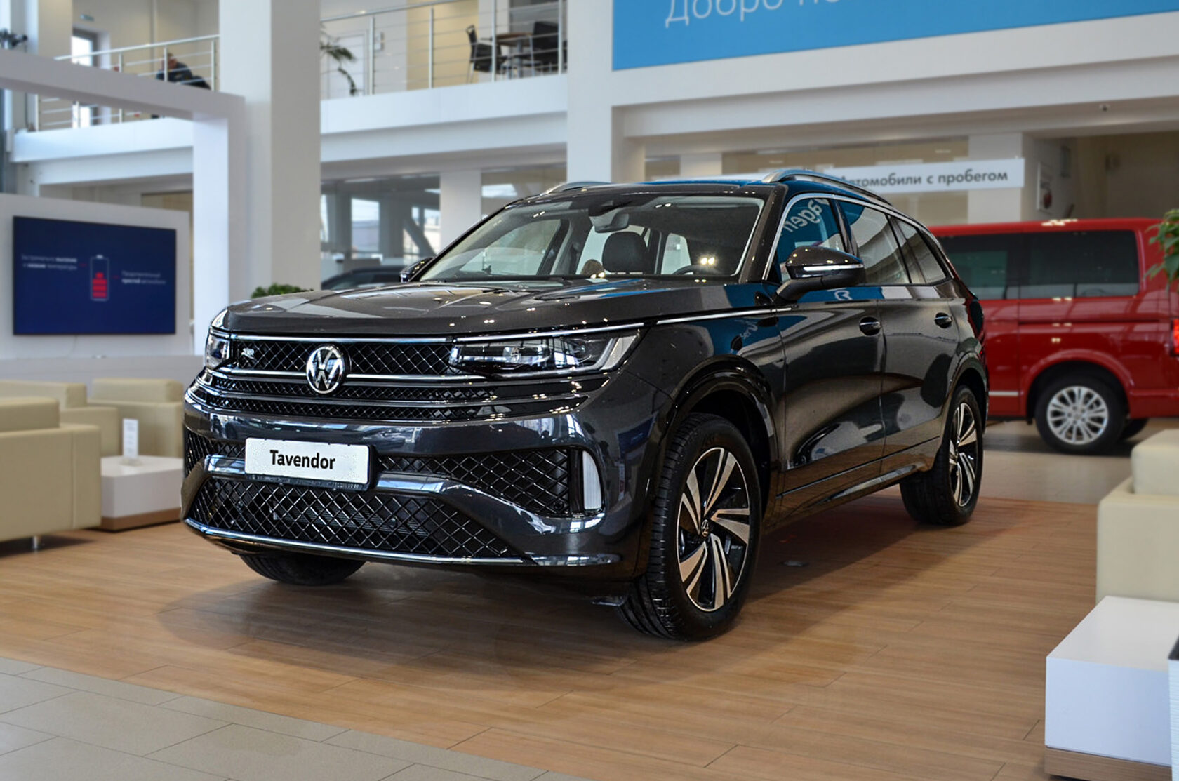 Купить новый Volkswagen Tavendor, Фольксваген Тавендор