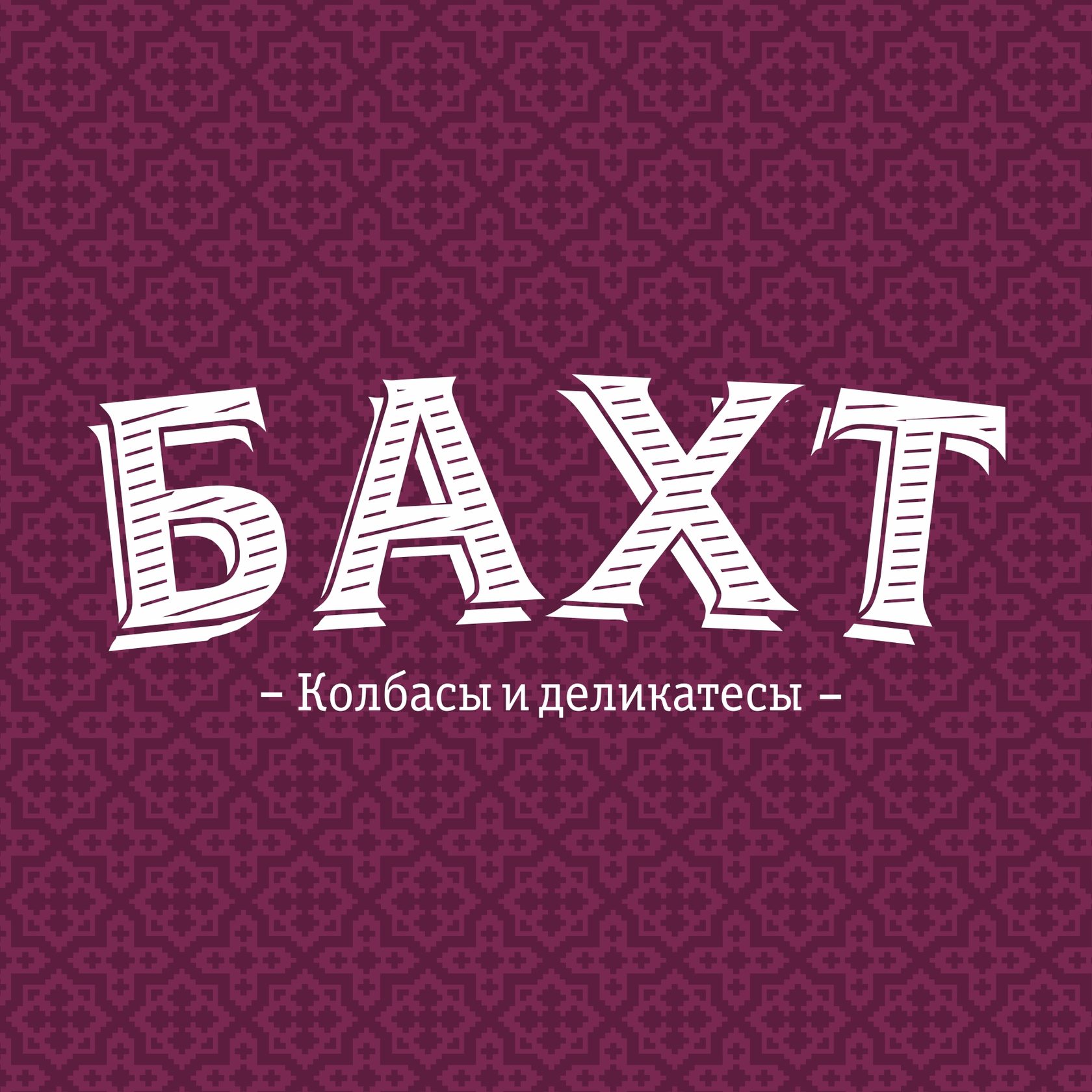 "BAXT" mahsulotlari katalogi