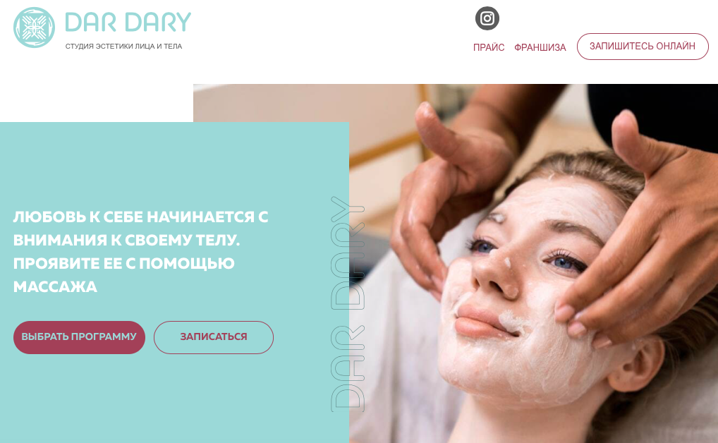 DAR DARY Санкт-Петербург