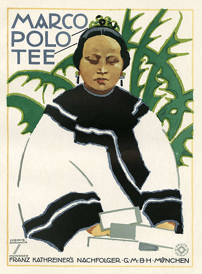 Чай Marco Polo - Mariage Frères