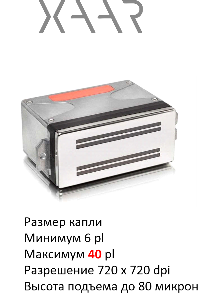 Цифровые печатные машины HAOTIAN HTS 330 9C