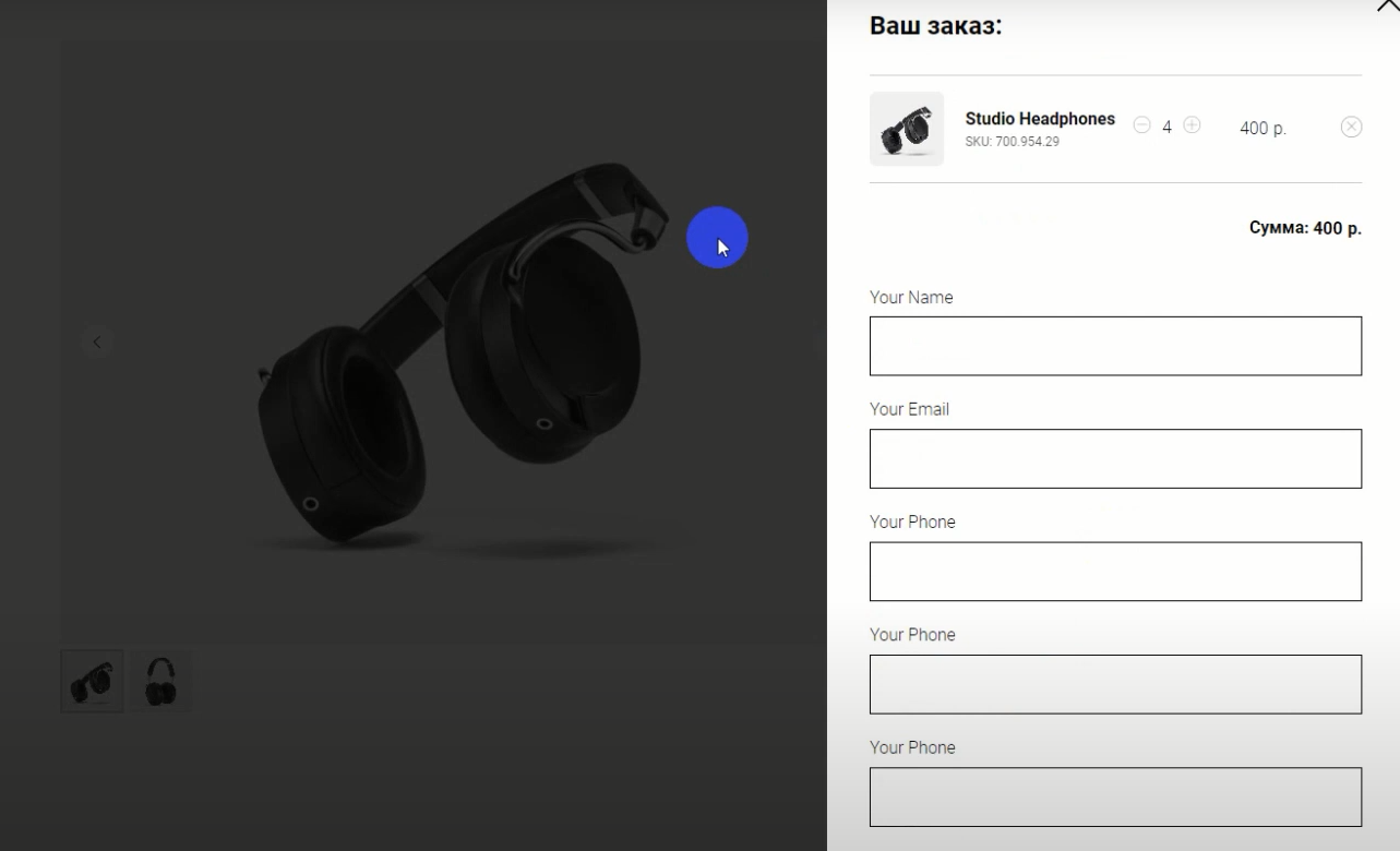 Меняем положение вылета корзины в Tilda - Live-CSS