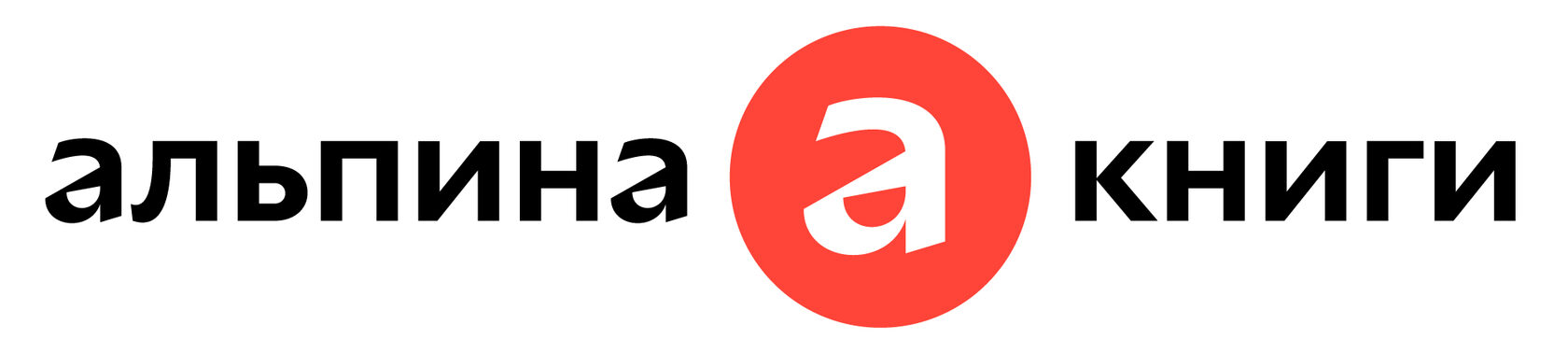 Альпина PRO Услуги