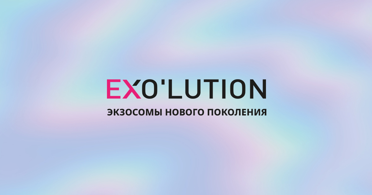 EXOLUTION — фото до и после. Результаты процедур с экзосомами