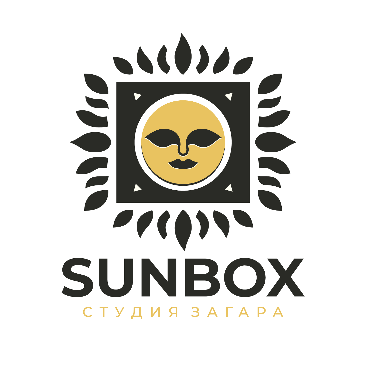 Студия загара SunBox
