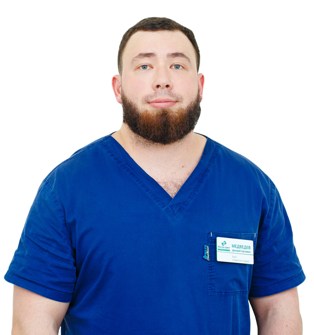 Стоматологическая клиника "Ультра-Дент"