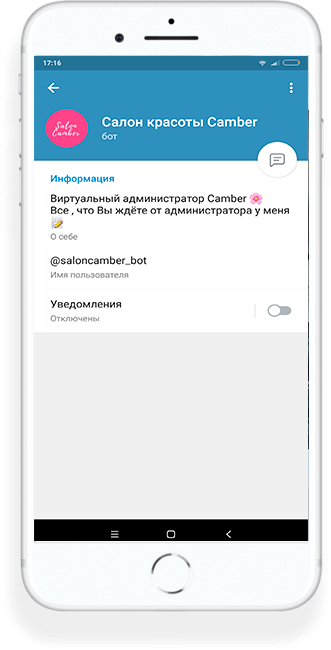 Chatforma_case_saloncamber_bot