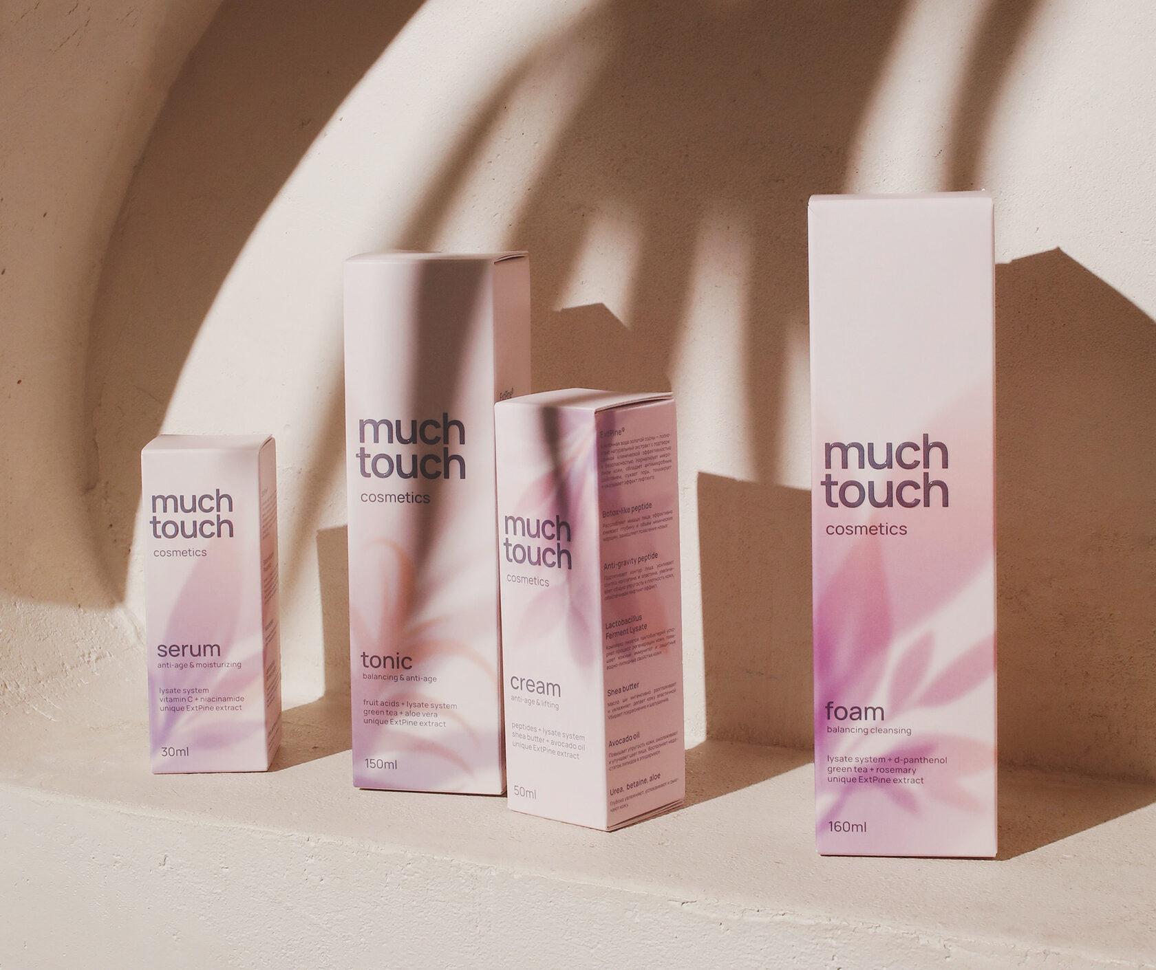 Much Touch OZON landing