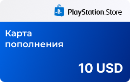 Карта пополнения PlayStation Store 10 USD США