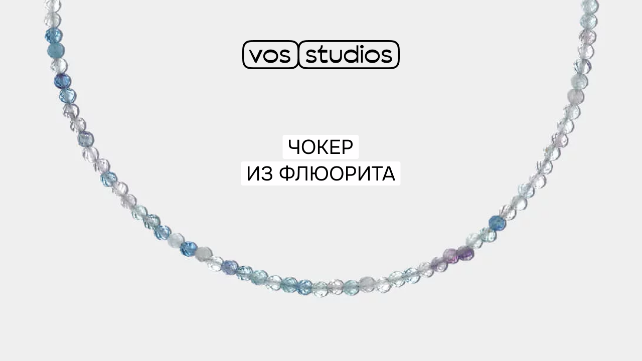 Чокер "Summer Sky" by Vos Studios