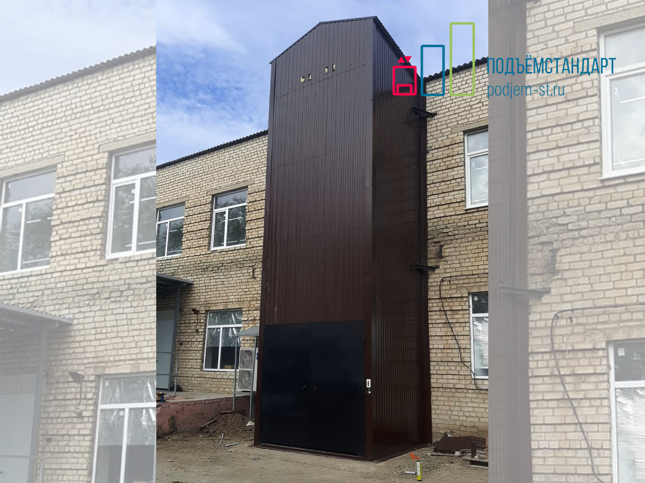 Грузовой подъемник для магазина "RBT" - ПОДЪЁМСТАНДАРТ