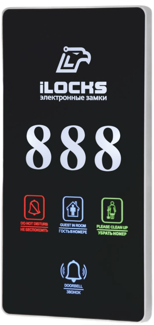 iLocks Online - программно-аппаратный комплекс