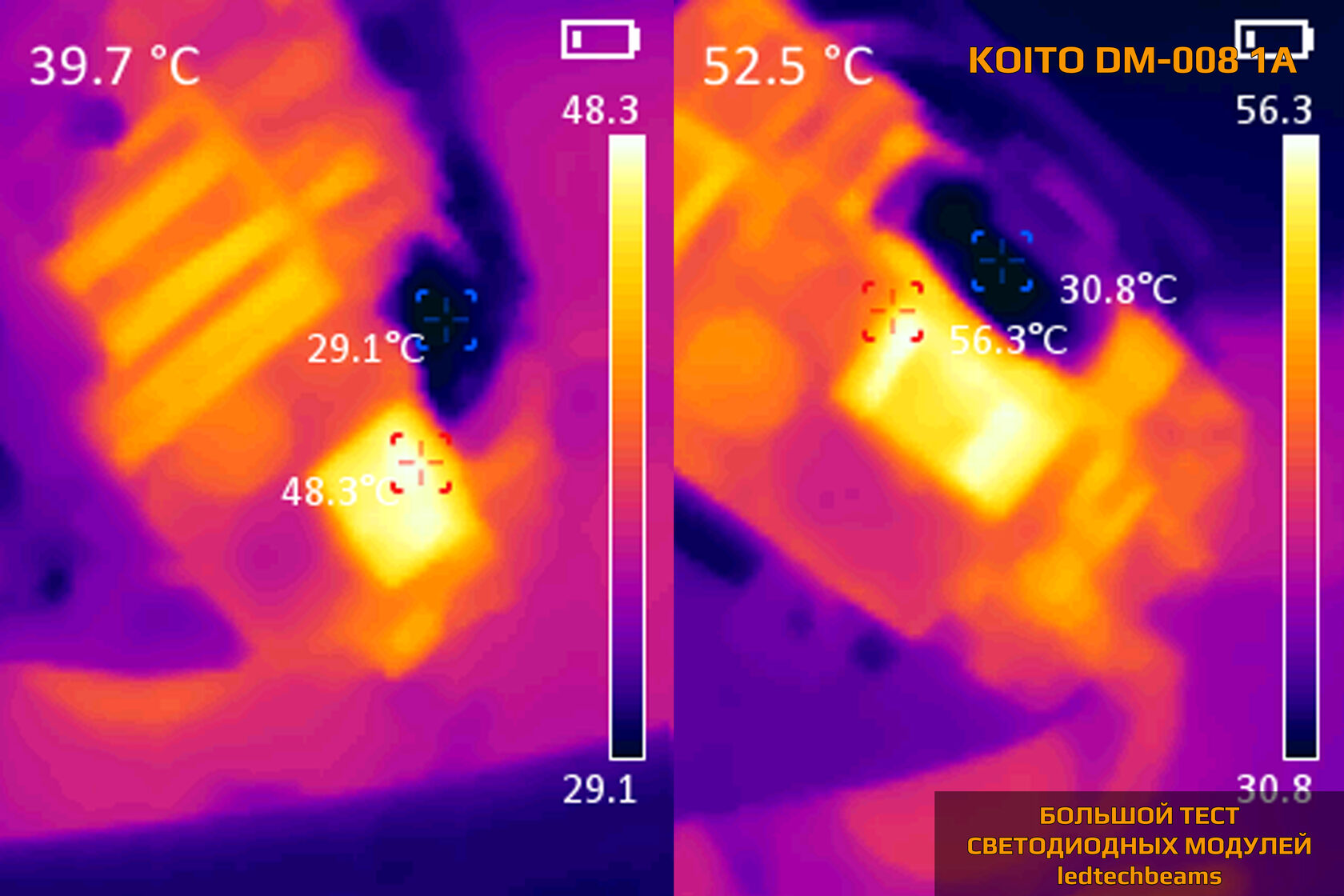 БОЛЬШОЙ ТЕСТ СВЕТОДИОДНЫХ МОДУЛЕЙ 2023