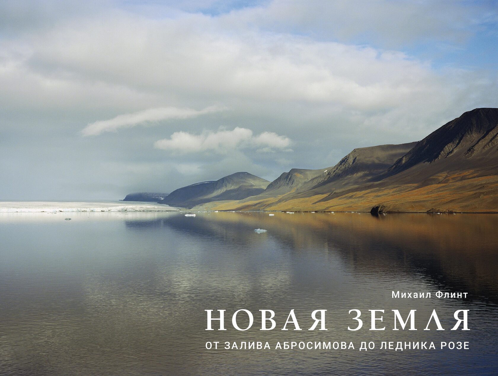 Издательство «Паулсен»