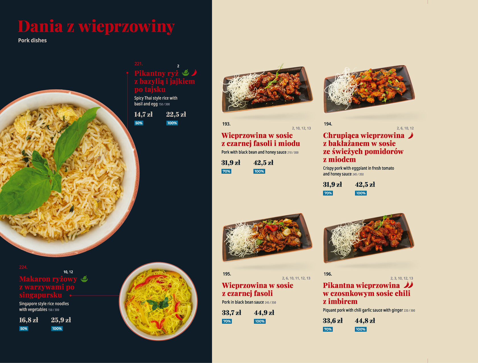Main menu | Menu główne | Gan Bei