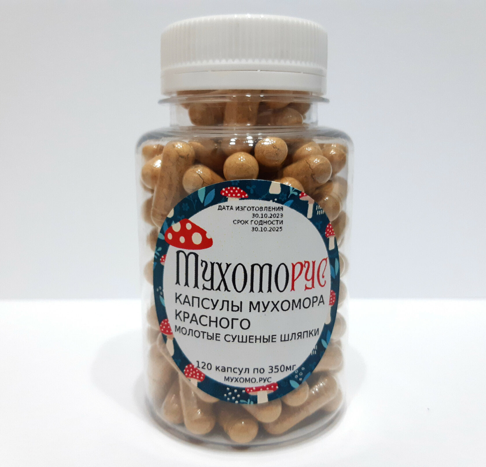 Микродозинг мухоморов - Мухоморус