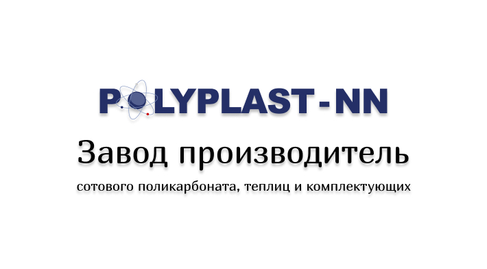 Каталог - компания «Полипласт-НН»