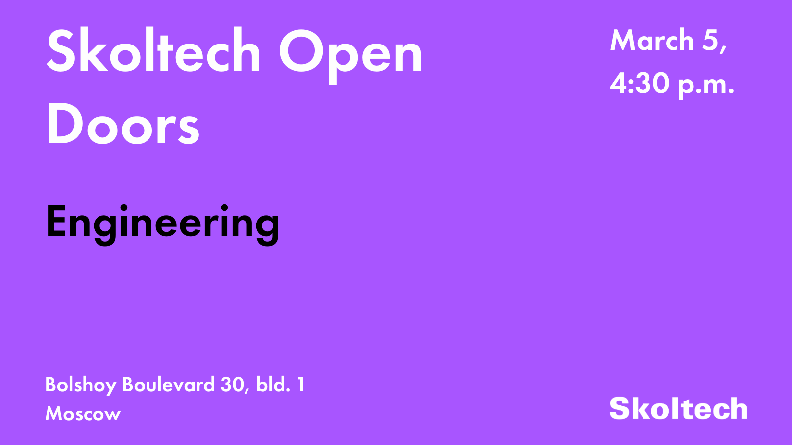 Skoltech Open doors. Engineering