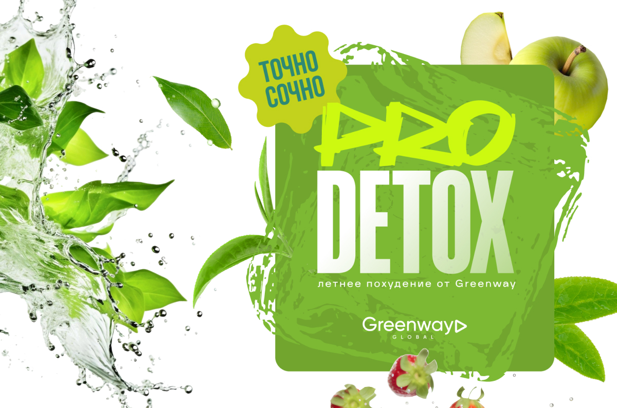 Detox Pro - slim summer with Greenway