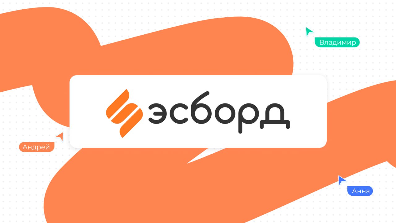 Инструменты Эсборд