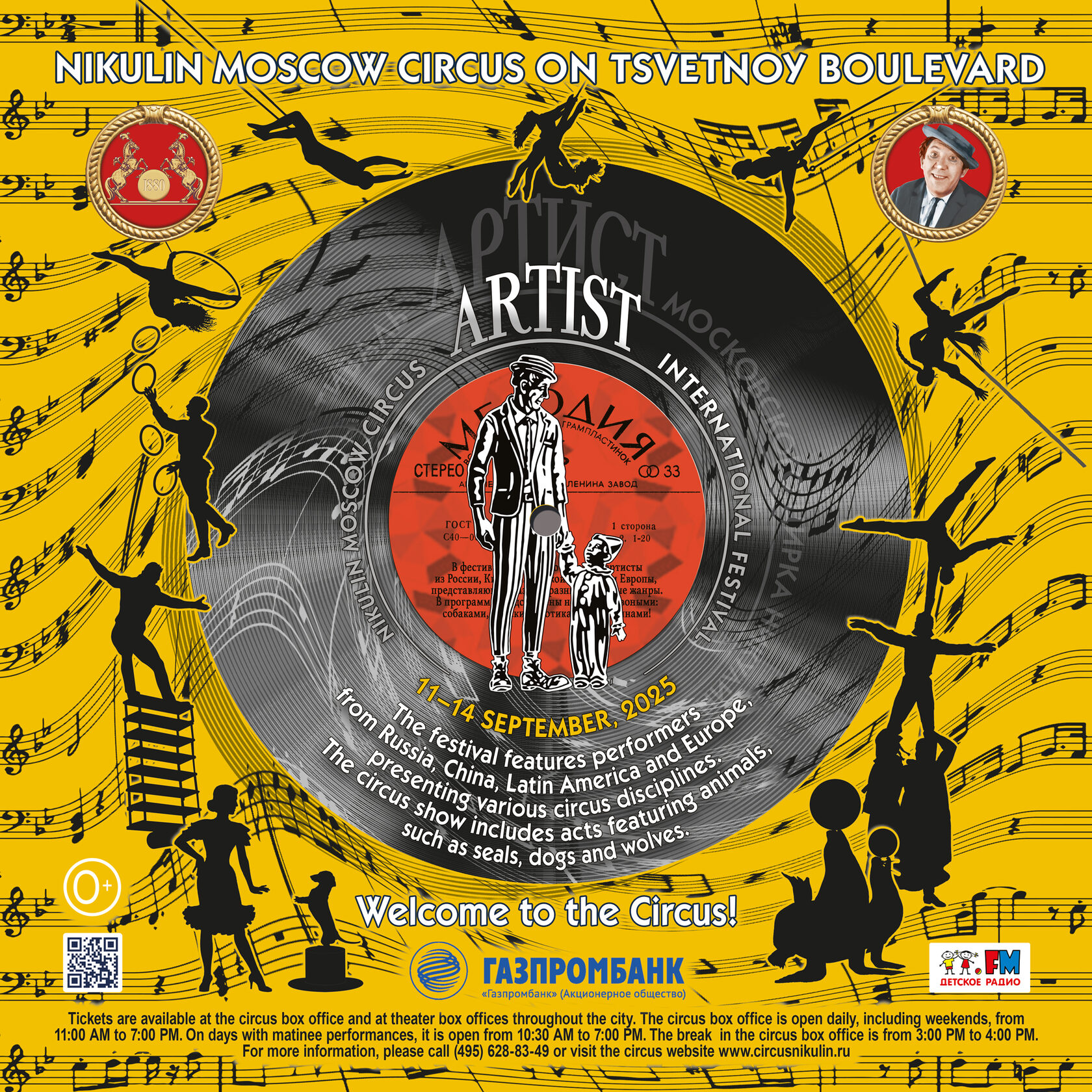 ARTIST — International Festival of Moscow Circus Nikulin