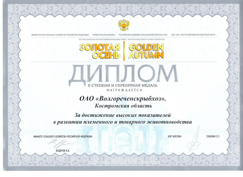 Черная осетровая икра от производителя. Купить по выгодной цене