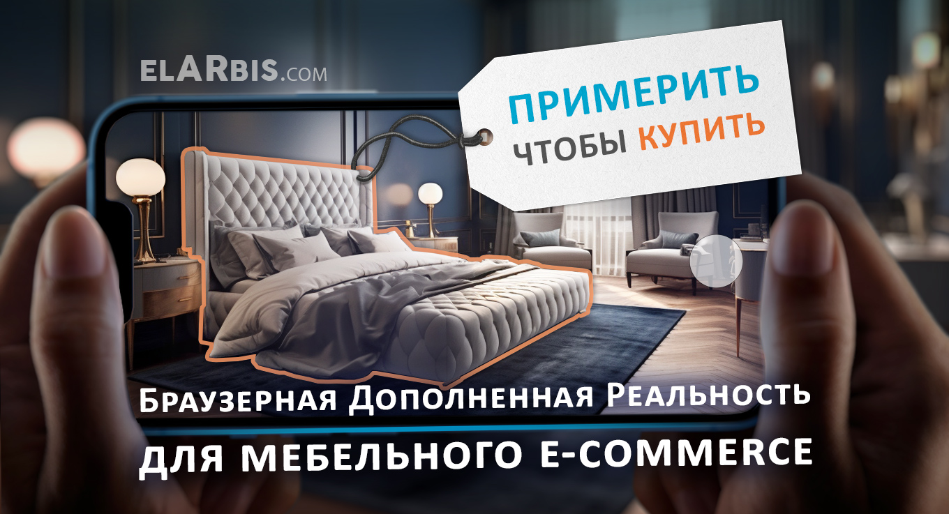 AR. Как извлекать максимум пользы.