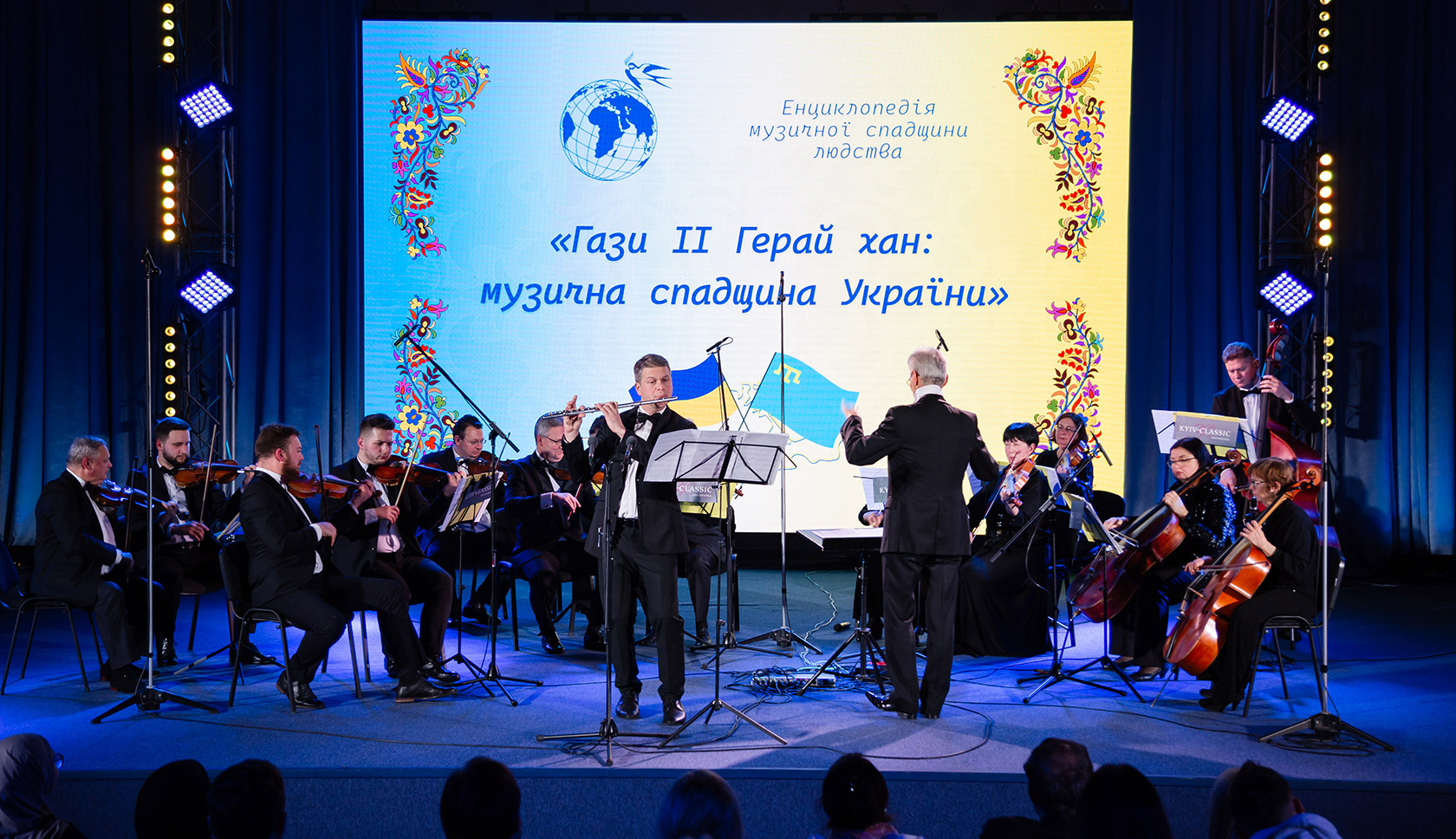 "Gazi II Giray Khan: Musical Heritage of Ukraine" - returning to the ...