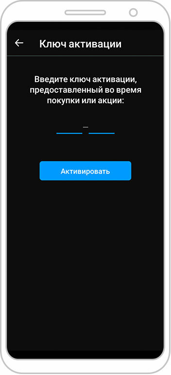 SetupSupport — Mobisystems
