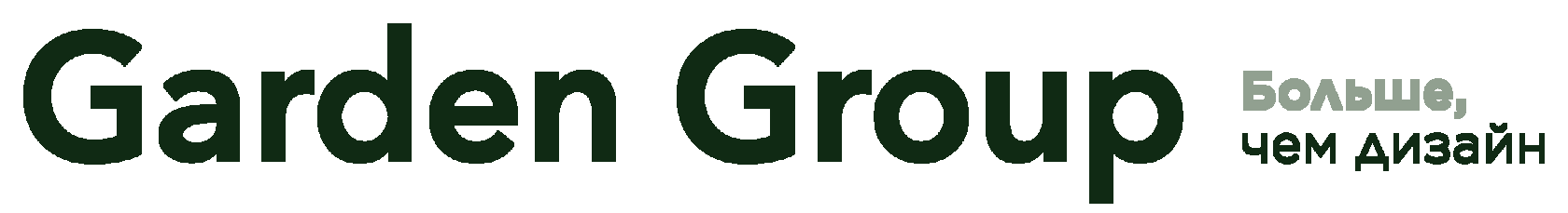 Ландшафтная компания Garden Group