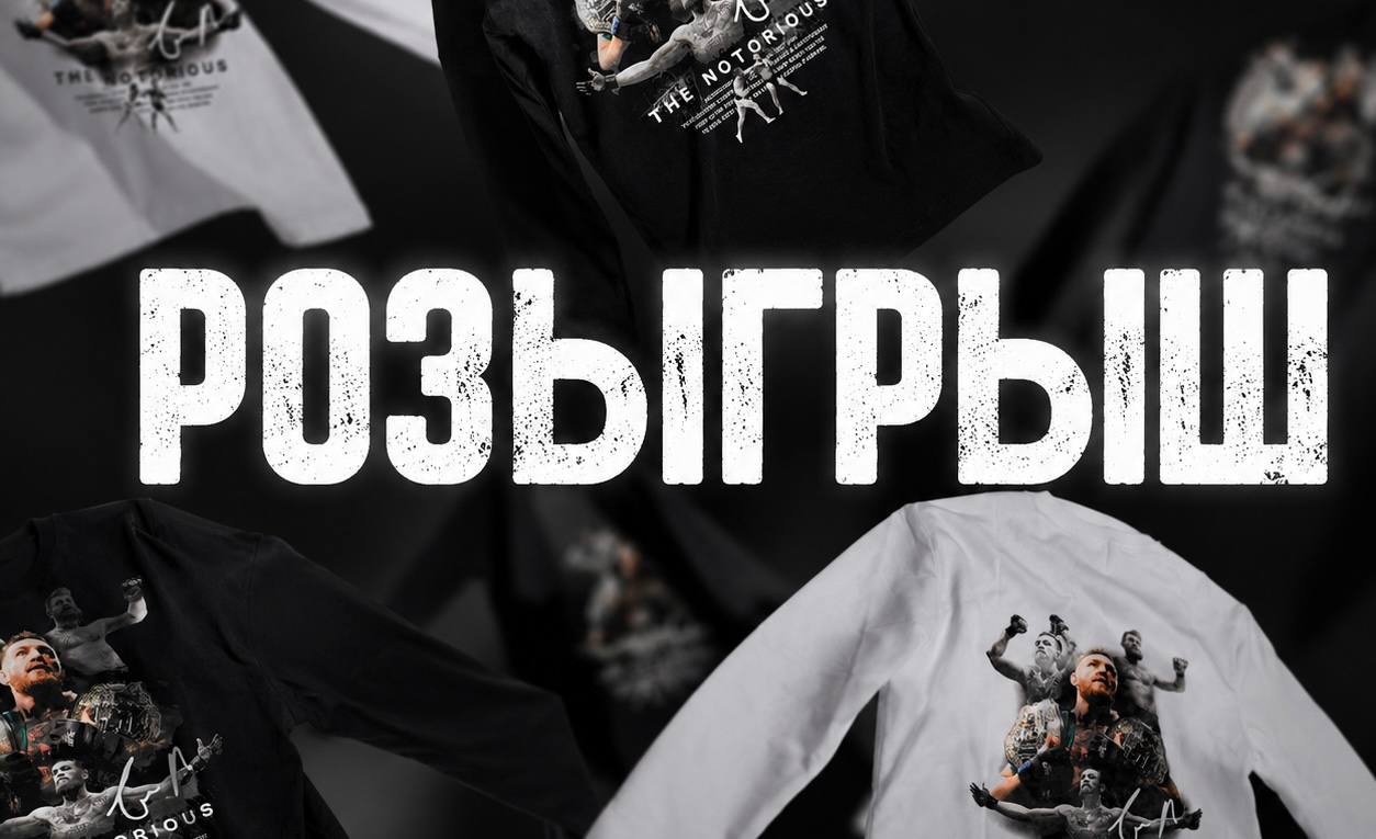 MANICON | Бренд одежды