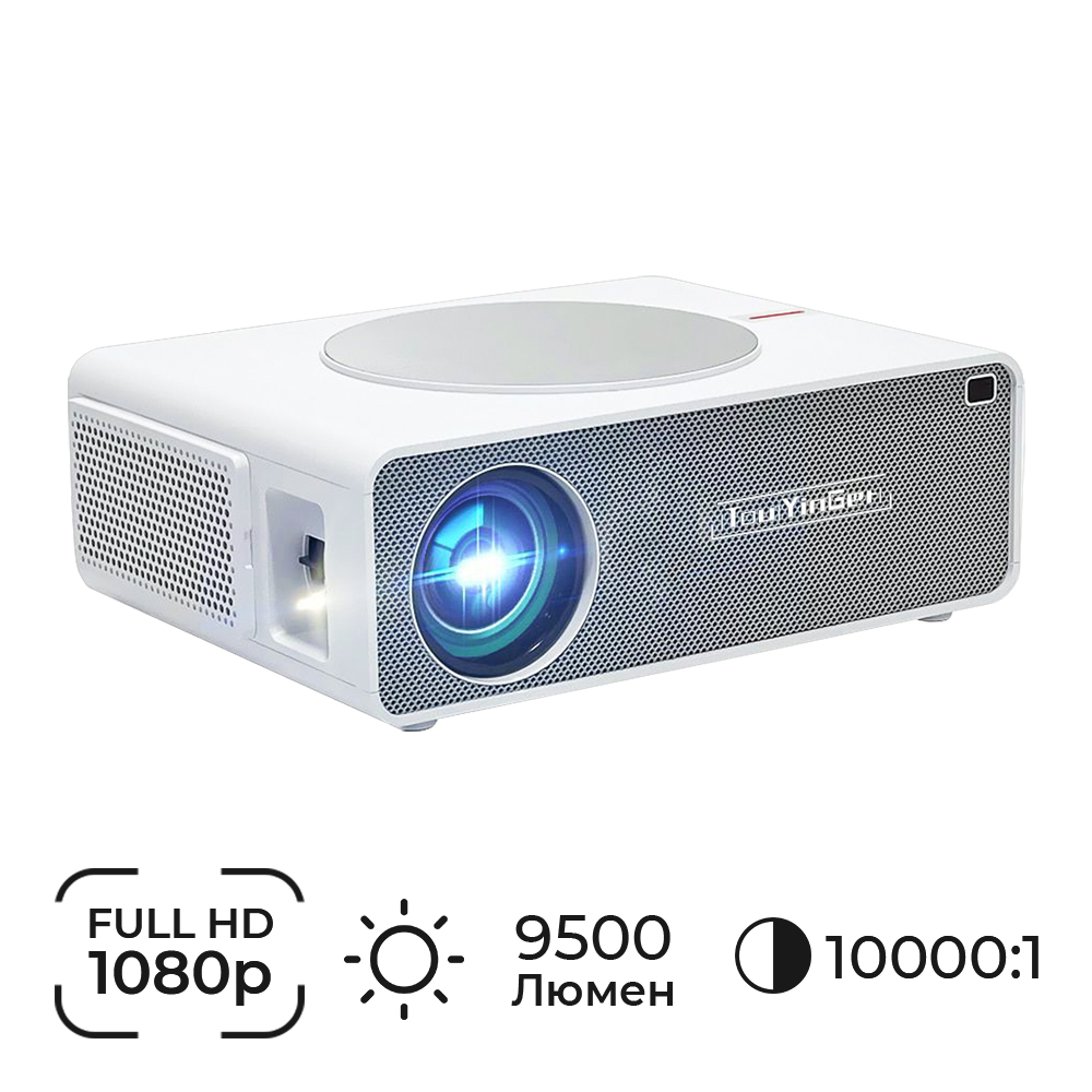 Проектор TouYinger Q10 купить в Минске, Гомеле, Витебске, Могилеве, Бресте, Гродно