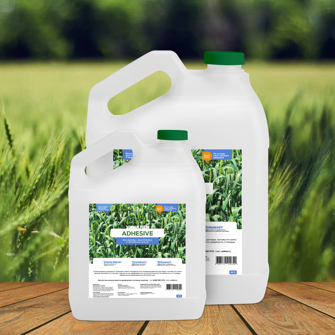 Ag-Basics Surfactant for Cereals, Legumes, and Industrial Crops | Boost ...