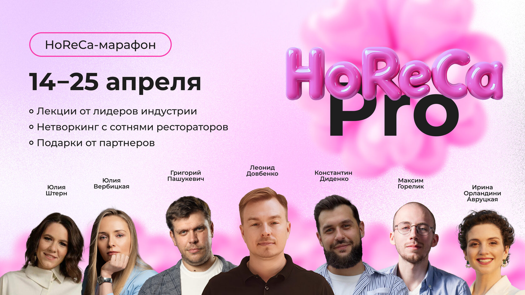 Система автоматизации ресторана и кафе – программа для общепита, HoReCa | DocsInBox